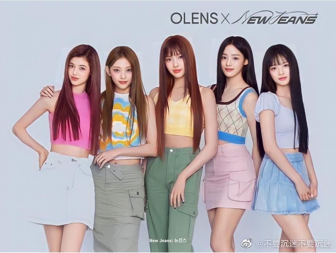 怪物女團 New Jeans 代言版圖再擴大｜Danielle成為 YSL Beauty 品牌代言人